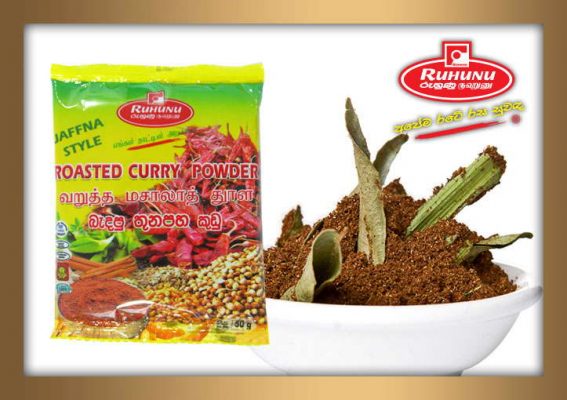 RUHUNU JAFFNA ROASTED CURRY POWDER 500G – Millennium Imports